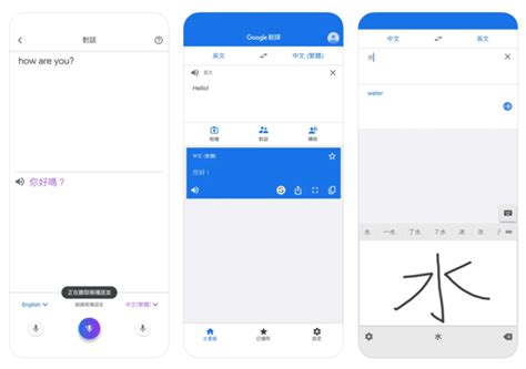 日本旅遊必備！2022 日文翻譯 App 推薦，讓你自由行輕鬆玩