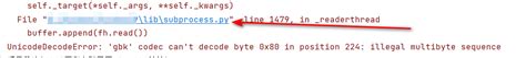 execjs执行报错 unicodedecodeerror ‘gbk codec can t decode byte 0x80 in