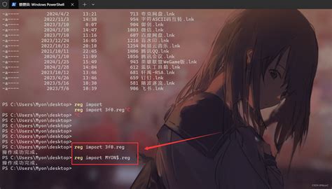 基于注册表实现对 windows 某个用户的完全隐藏 windows通过备份注册表隐藏用户 csdn博客