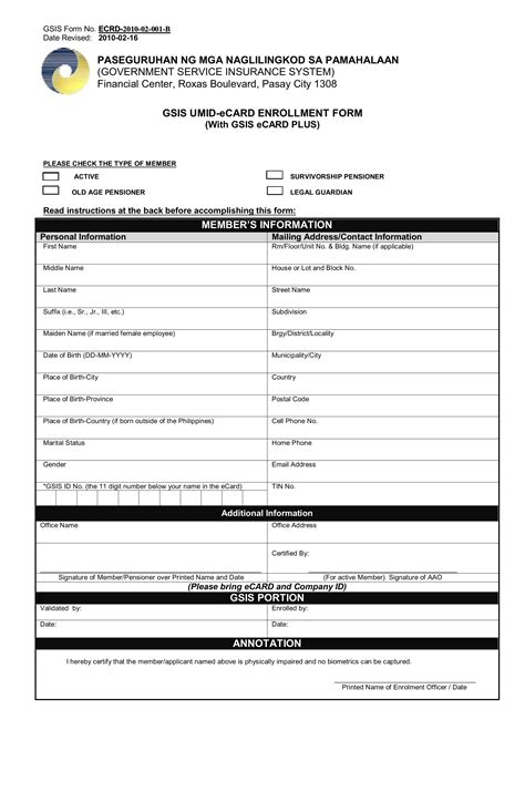 Gsis Umid Ecard Enrollment Pdf Form Formspal