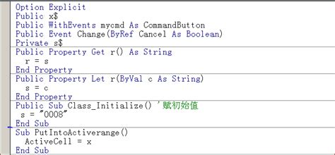 Vba中如何构建类的方法 知乎