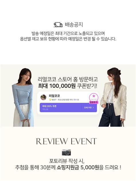 리얼코코 단독 여름신상🌴3단기장누적20만장made 포스트 와이드팬츠 5 Color 와이드데님청바지빅사이즈