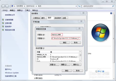 Oracle11g安装环境变量怎么配置 Csdn博客
