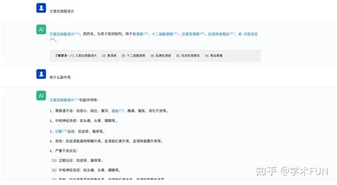 私人家庭医生，启真医学大模型本地整合包 知乎