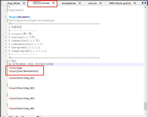 Macros There Is No Symbol Comparison Table And English Cover In The Latex Template How To Add