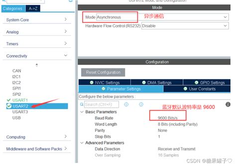 stm32cubemx智能小车蓝牙模块 stm32蓝牙模块 csdn博客