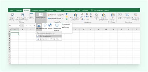 Как Создать Резюме в Excel [Скачать Образцы и Бланки для Эксель]