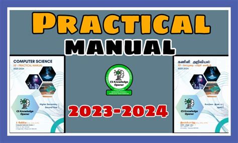 12th cs english medium cs knowledge opener