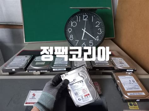중고서버매입 전산장비 폐기 방법 네이버 블로그
