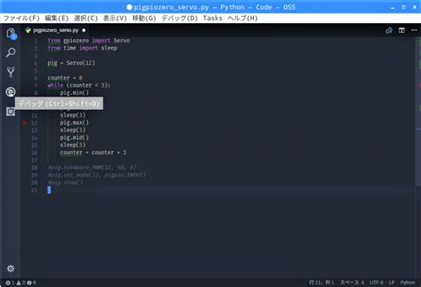第34回 】gpiozeroでもサーボモーターをフルスイング！│fabshop jp デジタルでものづくり！ ファブショップ ！