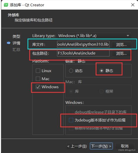 Cqt Creator调用 Python 完整版 解决bug过程qt调用python Csdn博客