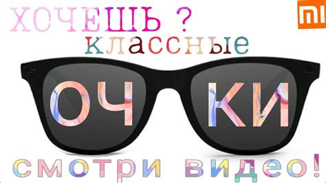 классные солнцезащитные Очки Xiaomi Turok Stainhardt STR004-0120 - YouTube
