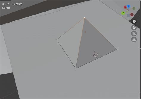 超！簡単に！blenderの頂点の座標を取得する方法｜ちたに