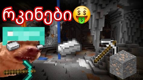 კუნძულზე გადარჩენა ნაწილი 2 Youtube