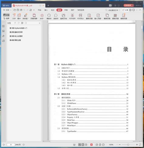 Mybatis技术内幕 Pdf电子书 161mb 下载 码农书籍网 Mybatis技术内幕 Pdf电子书 161mb 下载 码农书籍网