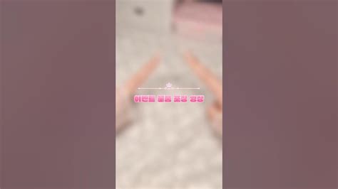 이벤트 물품 포장하기 아이브 다이브 포장영상 덕질로그 이벤트 Youtube