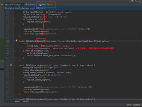 Java 调用百度文字识别ocr进行身份证识别clientidcard Csdn博客