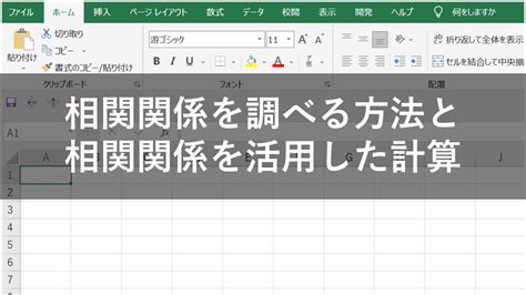 【excel】文字列から数字だけを抽出し、文字列データを数値データに変更（left関数・right関数・value関数） コンサルの学び場