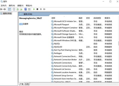 Mysql数据库的简单启动(快捷键命令行)与问题总结数据库运行键 Csdn博客 Mysql数据库的简单启动(快捷键命令行)与问题总结数据库运行键 Csdn博客