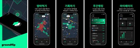 이상 행동 사용자의 데이터 시각화하기