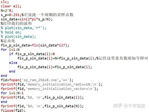 孩子都能学会的FPGA第十二课利用内存产生正弦波 知乎