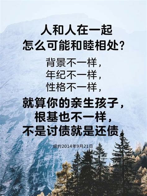 Coding Sayings What Do You Think