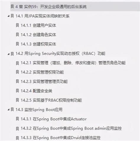 秀出新天际的springboot笔记，让开发比搭积木都简单 知乎
