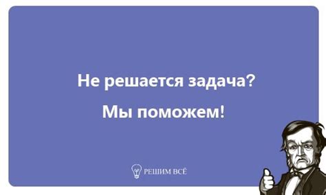 Найдите наибольшее значение функции Y X 2 2 X 4 5 на отрезке [1 3]