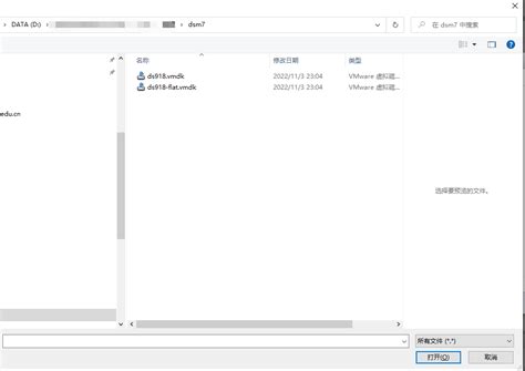 自建NAS家庭存储 天宝 AMD 300U 方案新手入门 保姆级1 哔哩哔哩