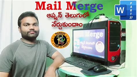 mail merge option in telugu ms word by k ramesh youtube