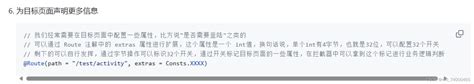 一步步搭建组件化项目andarouter的使用接入组件化arouter Csdn博客
