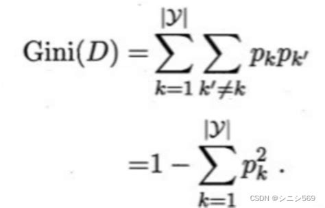 构建决策树 csdn博客