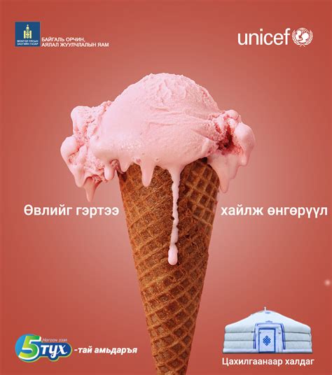 ӨВЛИЙГ Байгаль орчин уур амьсгалын өөрчлөлтийн яам Facebook