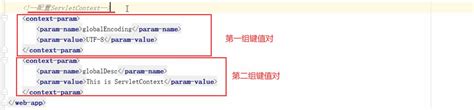 ServletContext 除暖的专栏 TNBLOG