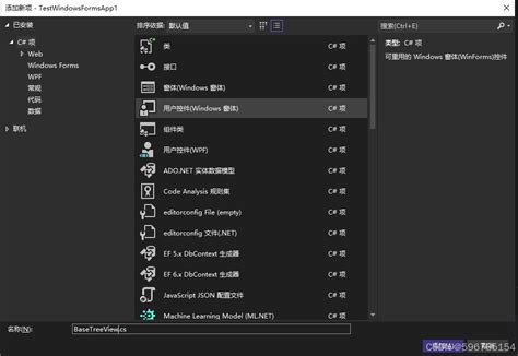 C重写treeview控件c 的treeview控件的名称可以换行吗 Csdn博客