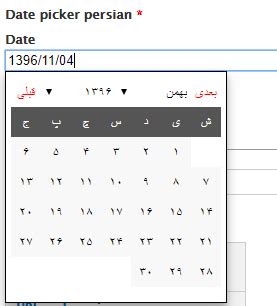Persian Datepicker Drupal Org