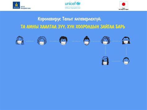 Дeльта вирусийн халдвараас сэргийлнэ үү Эрүүл Мэндийн Яам