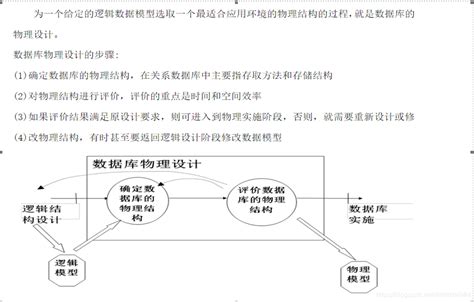数据库综合实验设计 有作品和源码数据库综合设计 Csdn博客