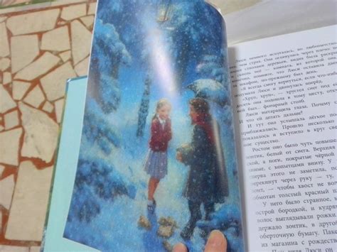 Книга: Лев, Колдунья и Платяной шкаф - Клайв Льюис. Купить книгу ...