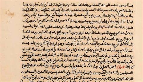 Ithy Unlocking Arabic Script Groundbreaking Research In Handwriting Recognition Unveiled