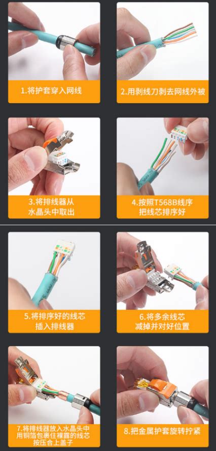 普通水晶头与免压水晶头哪个更好？ 百科问答 胜为 光通信网络布线系统方案服务商