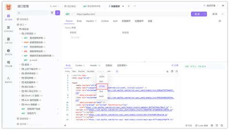 什么是 Content Type？网络数据交换的关键