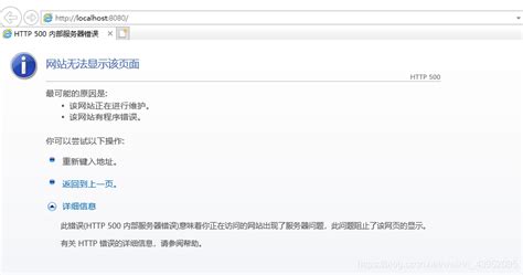 使用vs2019发布net Core Mvc项目并部署到iis过程错误解决 Csdn博客