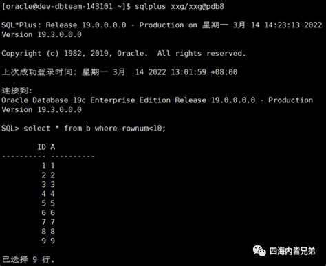 Dblink的事务 墨天轮 Dblink的事务 墨天轮