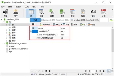 如何将sql文件导入到Navicat for MySQL中的方法 希声lx 博客园