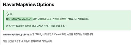 flutter 네이버지도[naver map] 현재위치 버튼 and 위치 허용 묻기 — daino s archiving