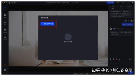 小鹅通助手支持转推视频号啦！ 知乎