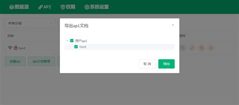 开源 一个面向数仓开发人员的低代码工具,零代码开发api服务 Csdn博客 开源 一个面向数仓开发人员的低代码工具,零代码开发api服务 Csdn博客