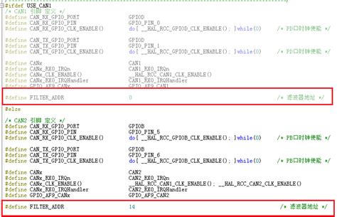 stm32f407单片机hal库can2不能接收数据解决方法 stm32can接收不到数据 csdn博客