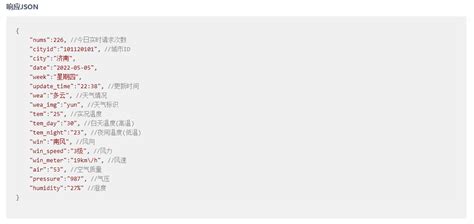 成长营第四期项目 深入学习天气数据可视化 Makelog 造物记